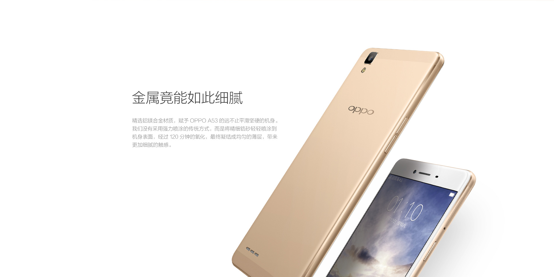 oppoa53m电量低,韦德威少_大山谷图库